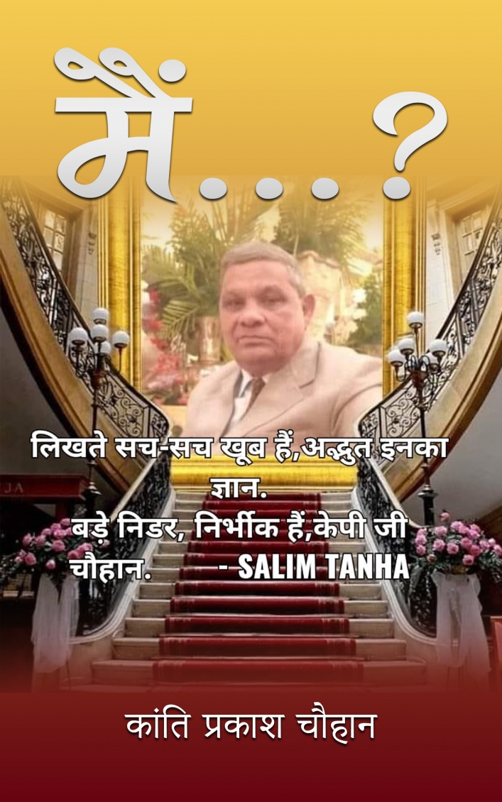 Perfect Writer Publishing | Self Publishing In India | How To Publish ...