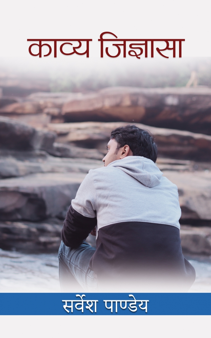 Perfect Writer Publishing | Self Publishing In India | How To Publish ...